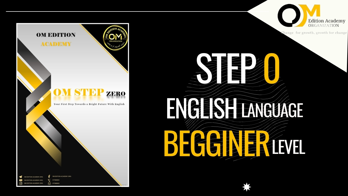 OM EDITION ACADEMY | سازمان آکادمیک او ام